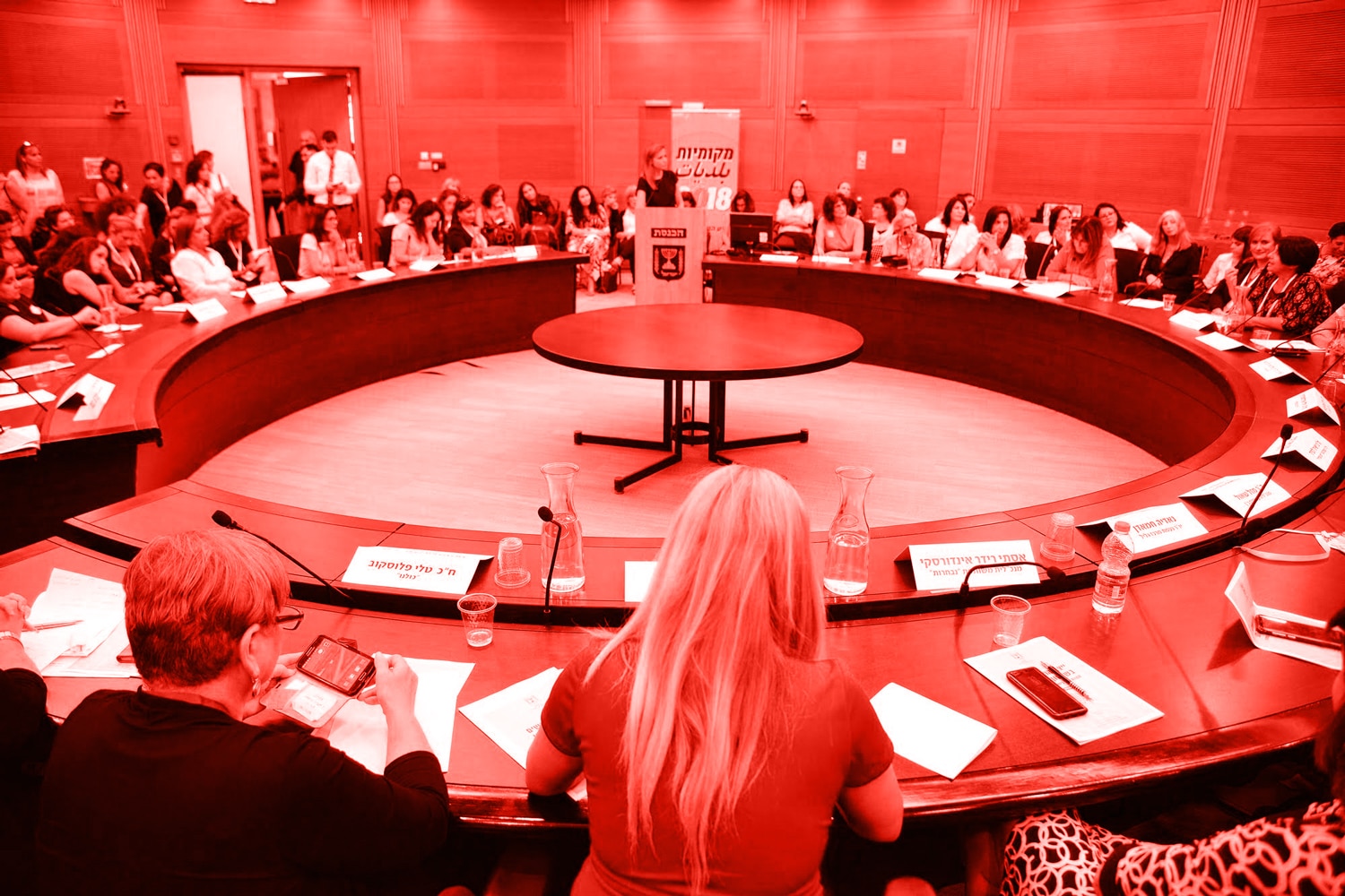 The Hadassah Foundation